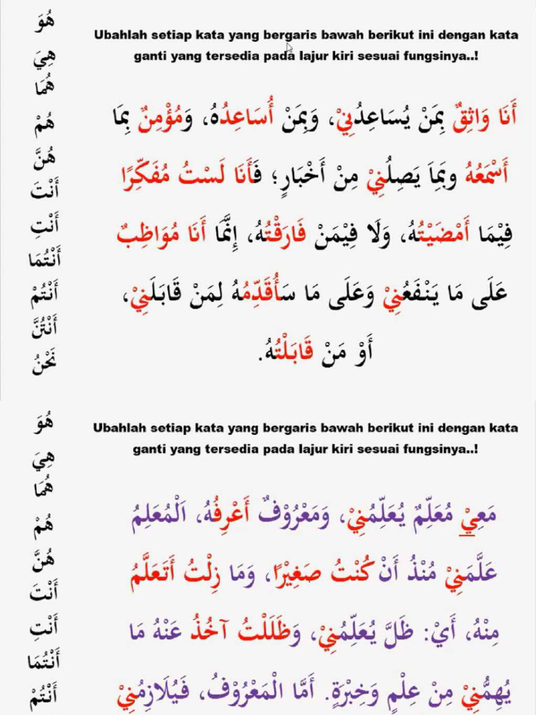 tadrib maharah 3 | PDF