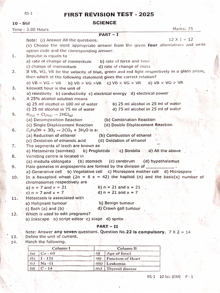 10 Science First Revision Test 2025 - Salem district | PDF 10 Science First Revision Test 2025 - Salem district | PDF