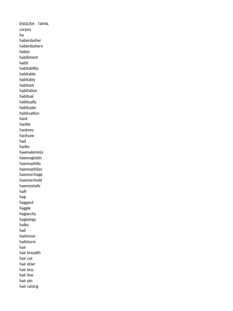 H Lifco Dictionary | PDF