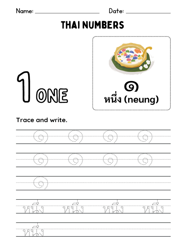 thai numbers: หนึง (neung) | PDF
