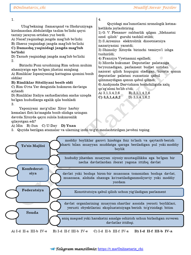 M S Test | PDF
