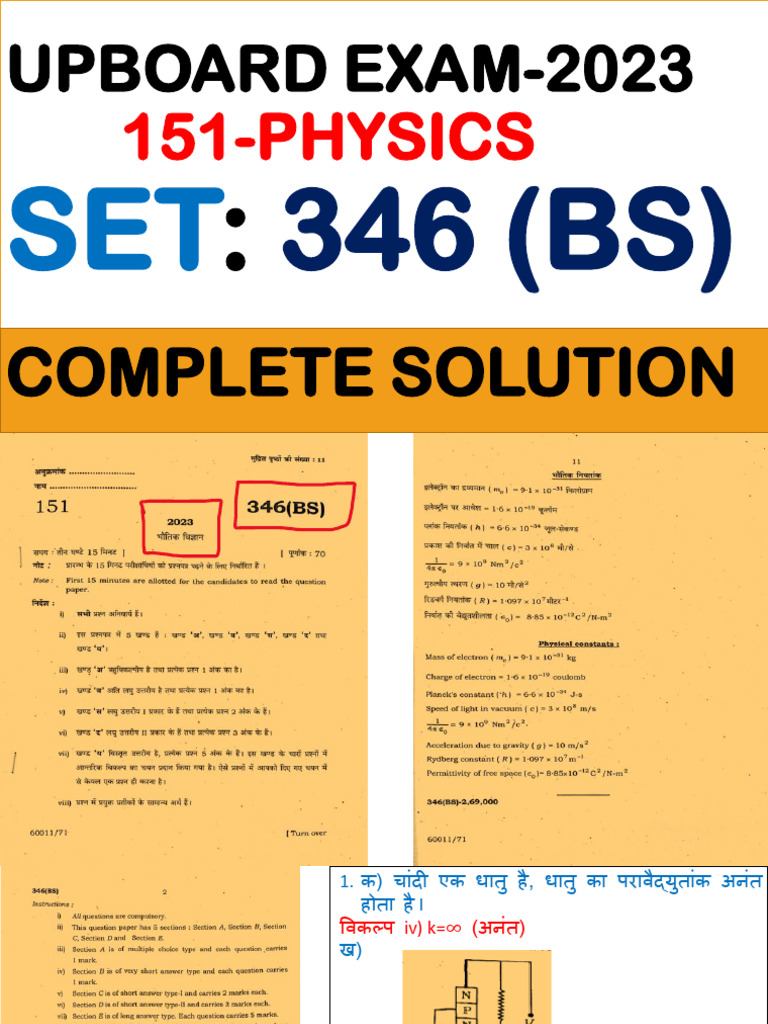 Physics Unsolved Paper Solution All Sets 2023 | PDF