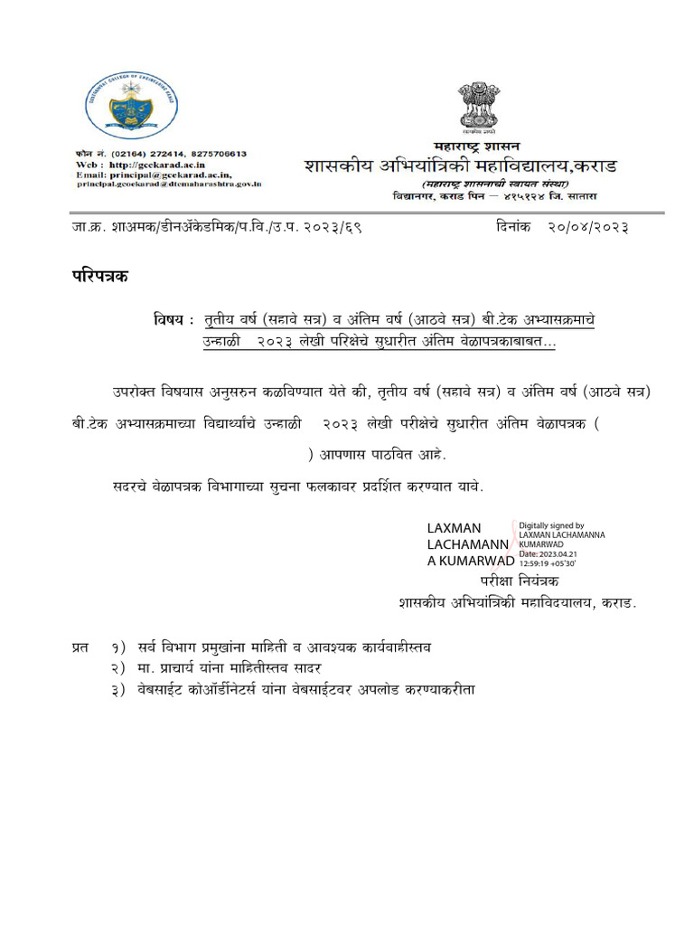Circular Revised Summer 2024 Final Time Table Sem 6, 8 1682069328 | PDF