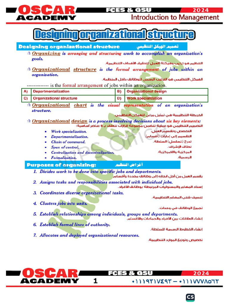 Chapter 10,14,18 | PDF