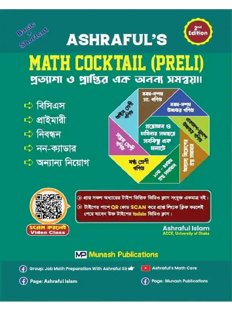 Math Cocktail - Line Angle Triangle Chapter (Exambd - Net) | PDF