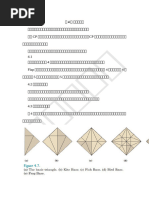 Ori Fancy 3 | PDF
