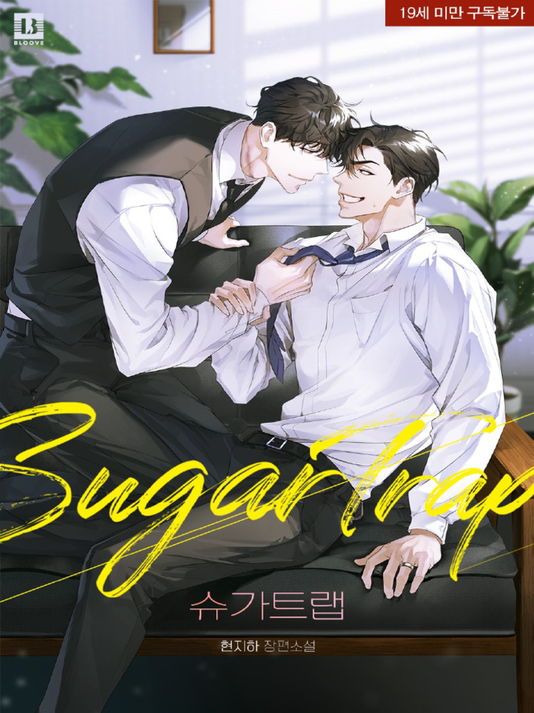 Sugar Trap (Completo) | PDF | Verdad