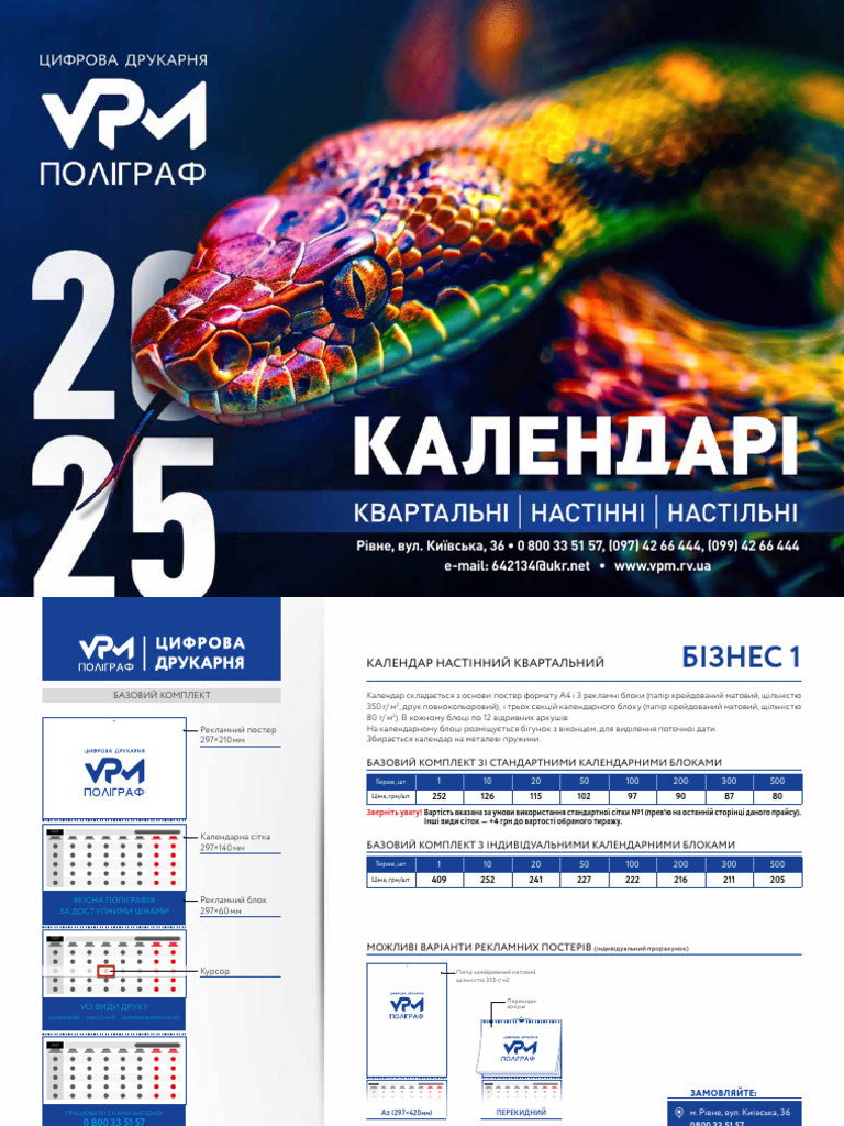 Calendars 2025 A4 Web Upd | PDF