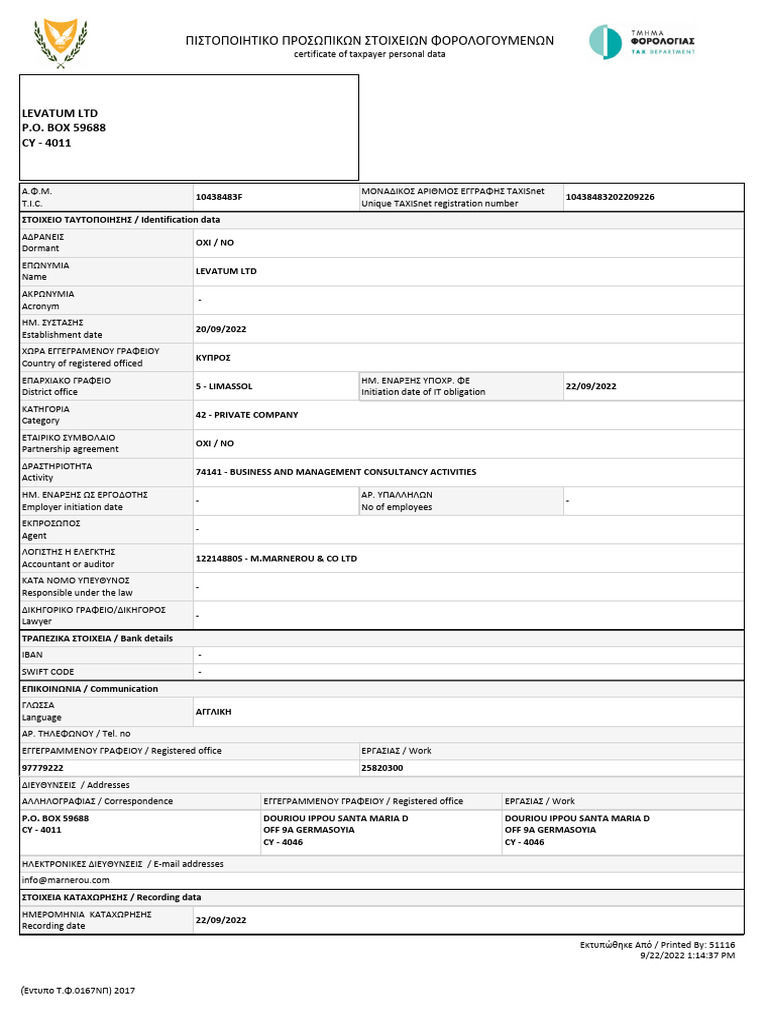 Tax Identification Certificate | PDF | Payments | Taxes