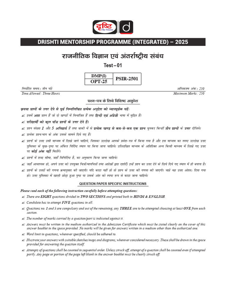 Drishti-1731323614 8707519 | PDF | Political Science