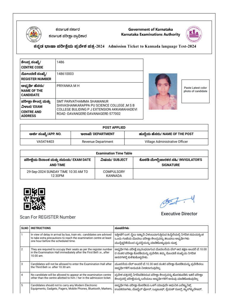 VA Hall Ticket | PDF