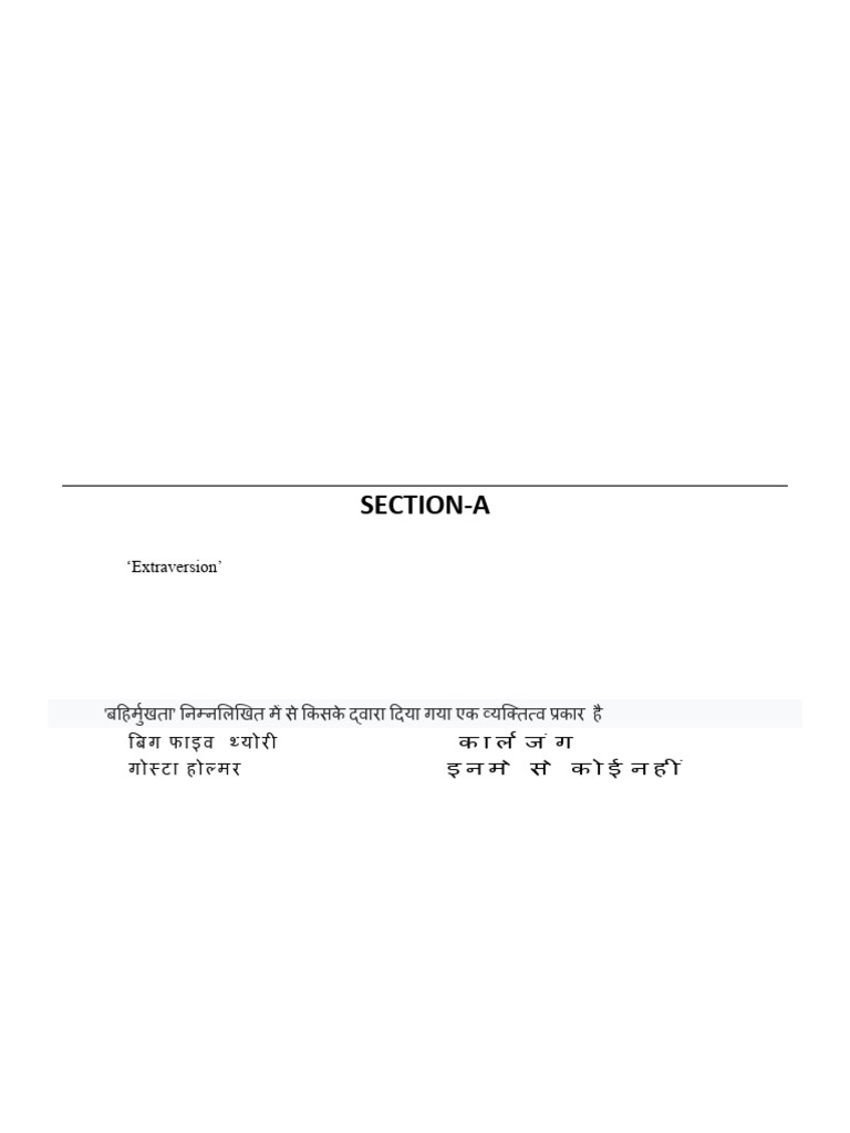 Sample Paper 12 | PDF
