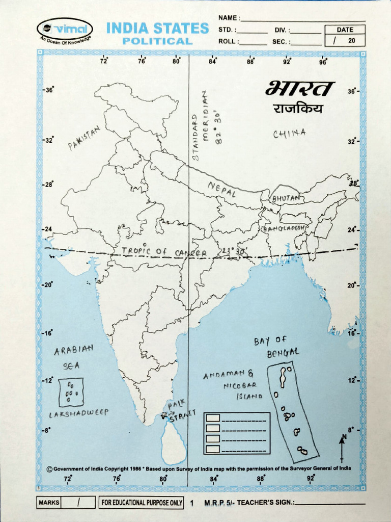 MAPS GRADE 9 2023-24 (2) | PDF