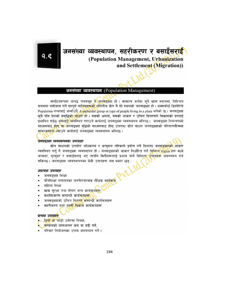 Nasu - 2nd - Paper Population Urbanization Settlement | PDF