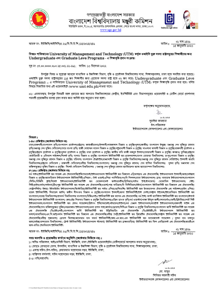 4-9400.UTM Letter | PDF