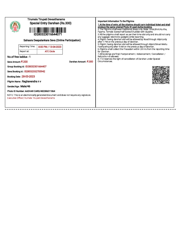 TTD Special Entry Darshan Receipt | PDF