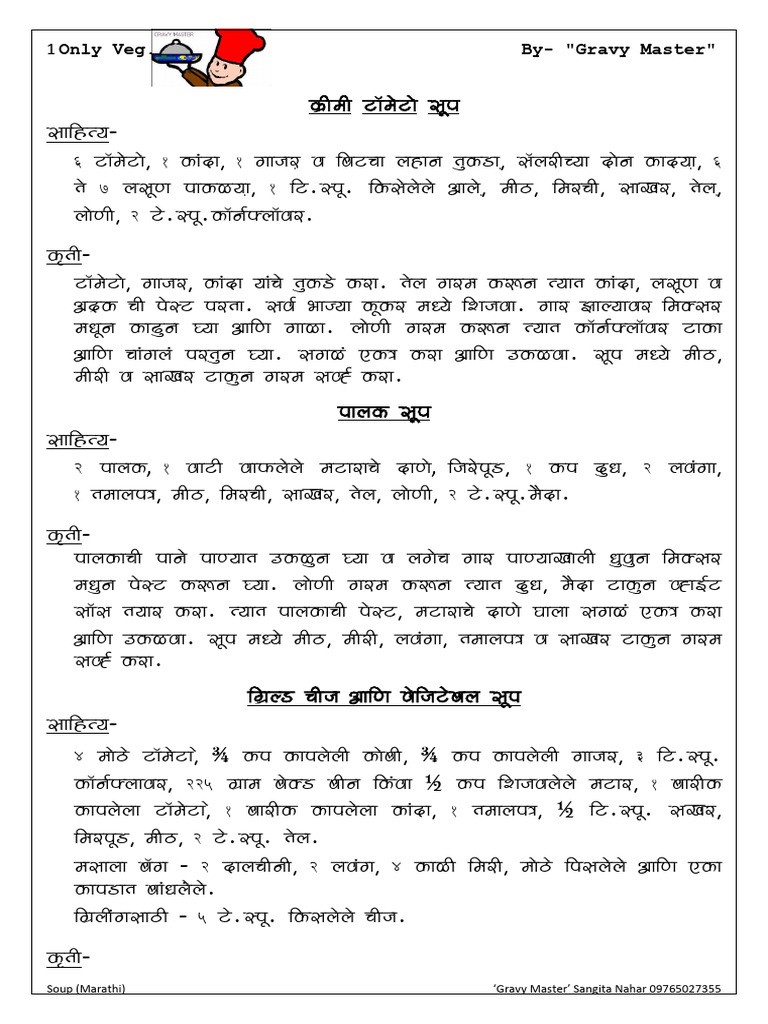 Marathi Soup Recipes Collection | PDF