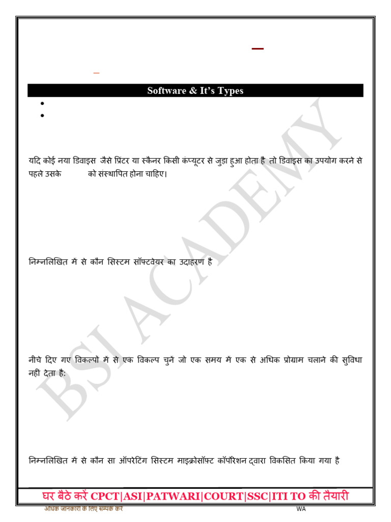 Maha Revision 4 (Software) | PDF