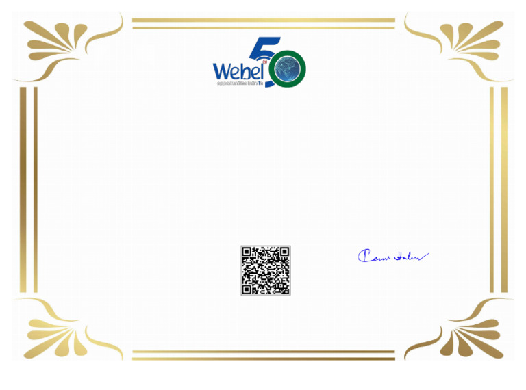 Webel Certificate | PDF