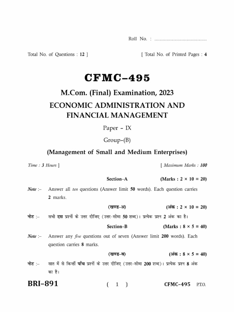 CFMC 495 | PDF
