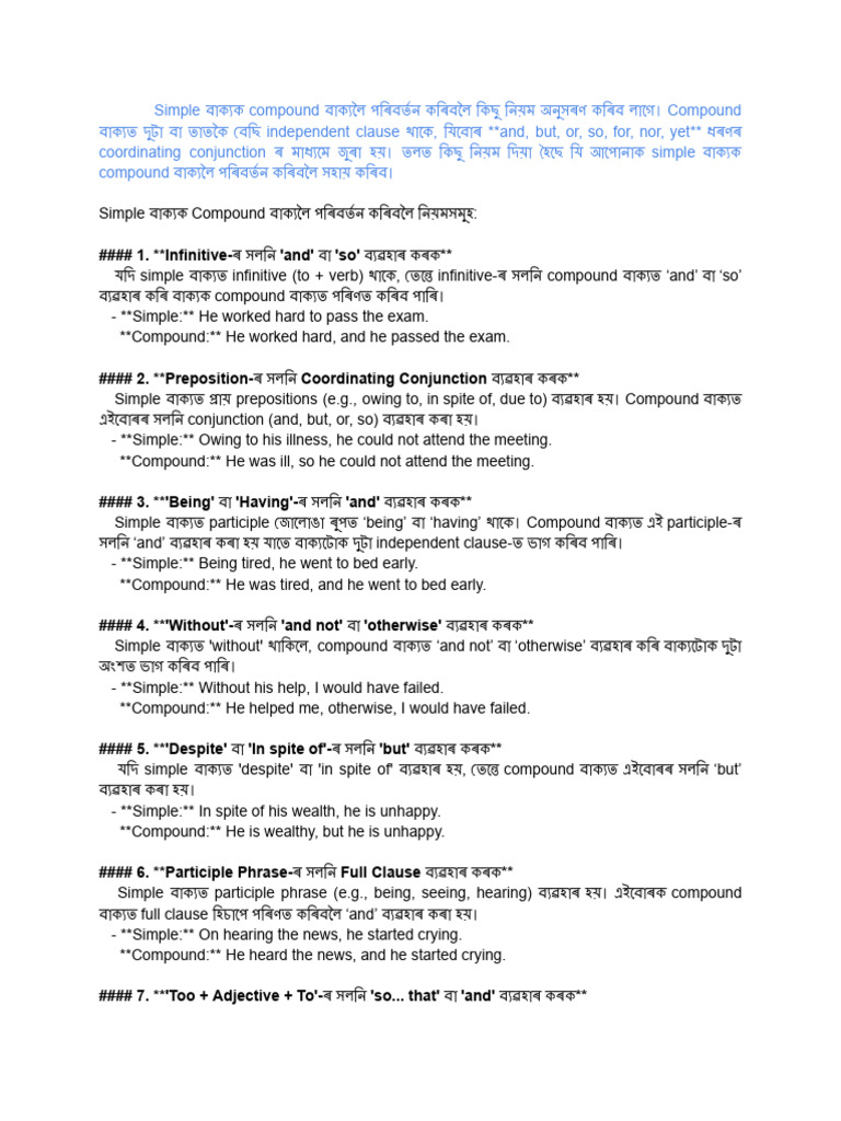 Simple To Compound | PDF | Semantic Units | Linguistic Morphology