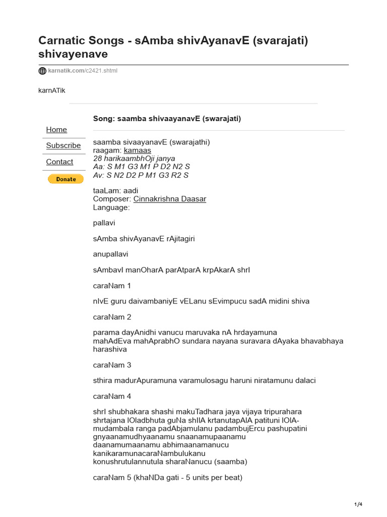 Carnatic Songs - SAmba ShivAyanavE Svarajati Shivayenave | PDF