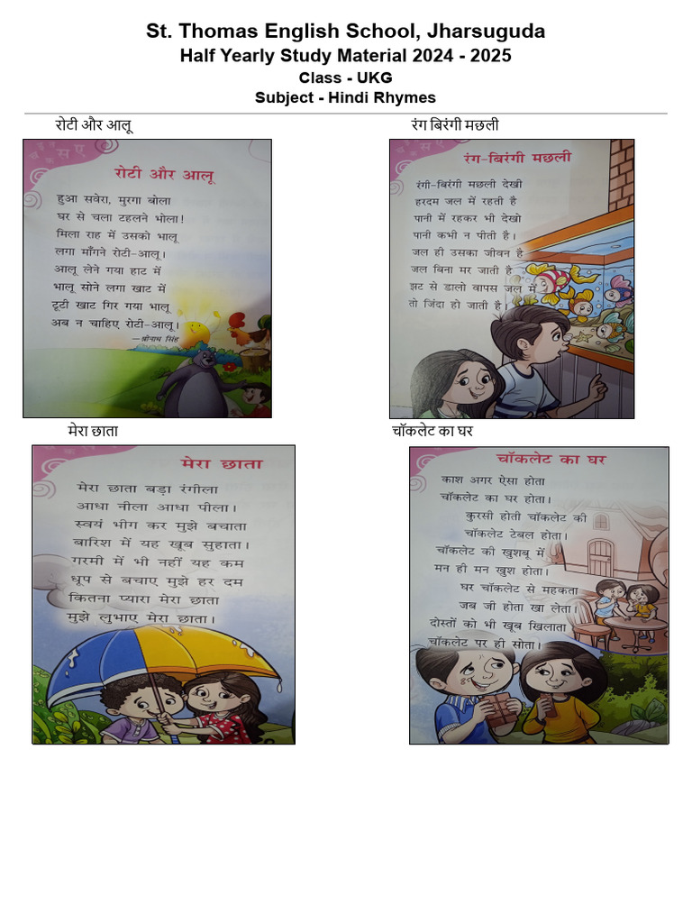 Class - UKG, Hindi Rhymes, Half Yearlyt Study Material - 2024 -25 | PDF