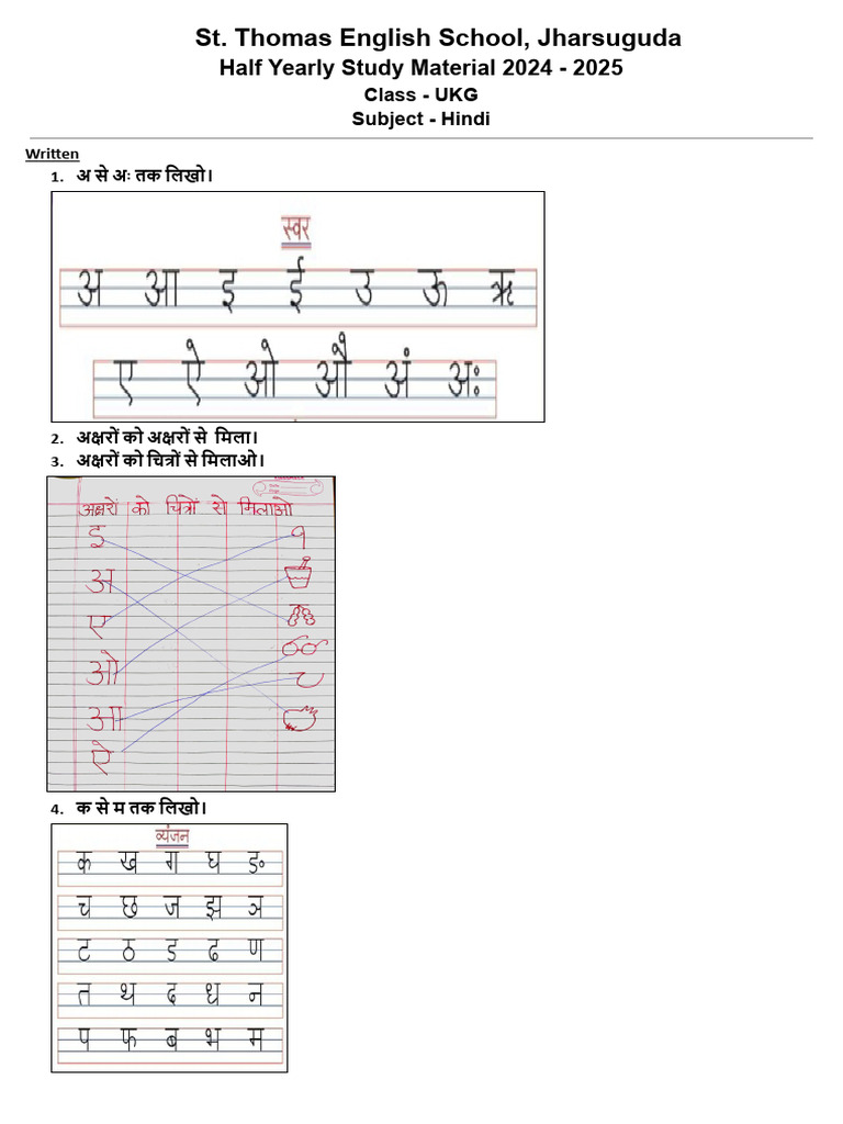 Class - UKG, Hindi, Half Yearlyt Study Material - 2024 - 25 | PDF