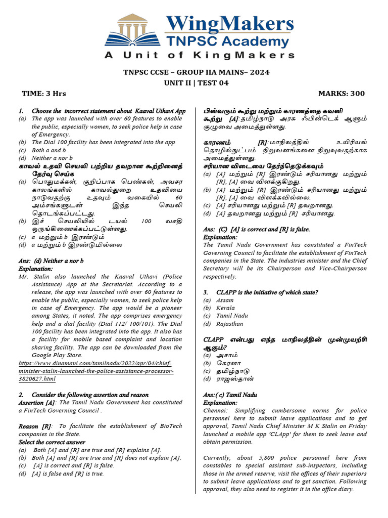 Test 4 Ans Key TNPSC Group 2A Mains Test Series | PDF | Government ...