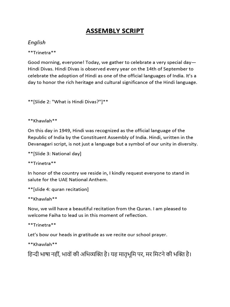 Assembly Script | PDF