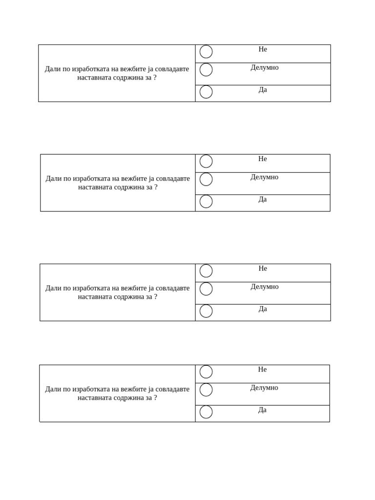 Semafor | PDF