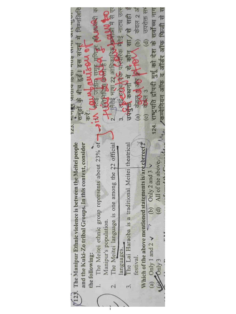 Perfection Test Aptitude | PDF