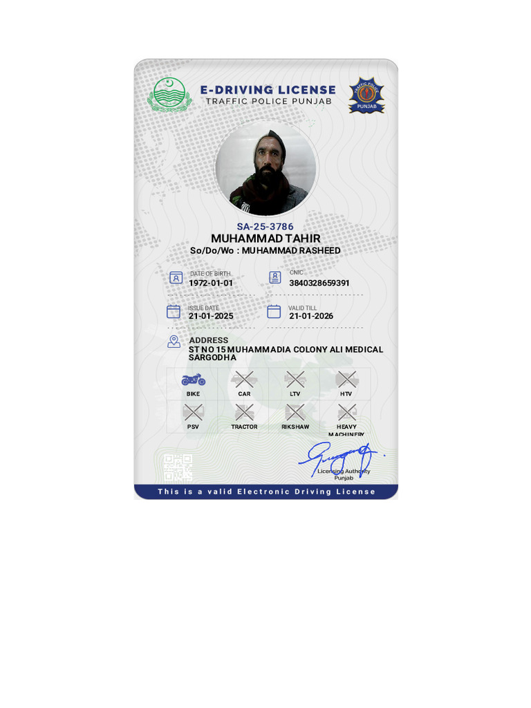 DLIMS 2.0tahir | PDF