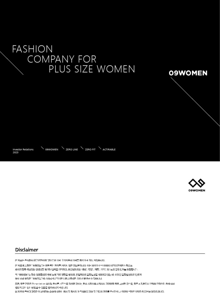 Ir Book - 20230921 | PDF