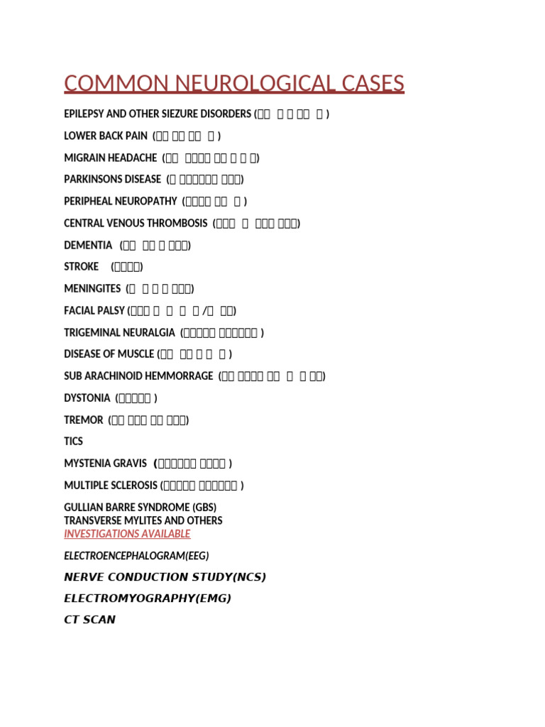 Common Neurological Cases | PDF