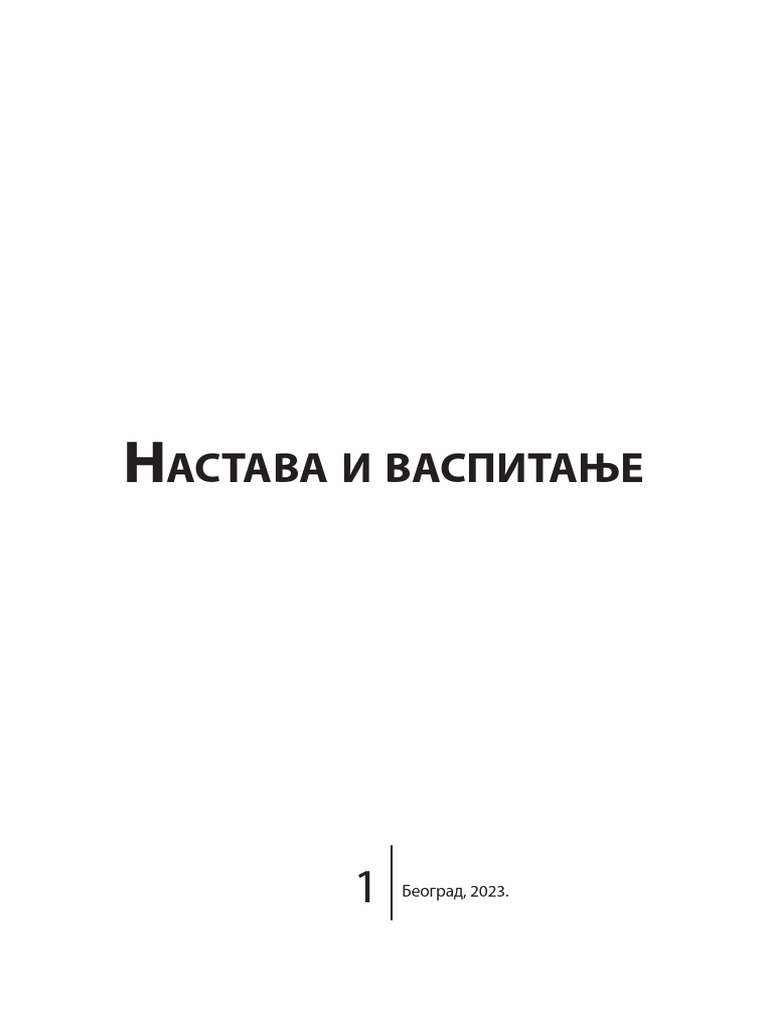 NIV 1 2023 Cir | PDF