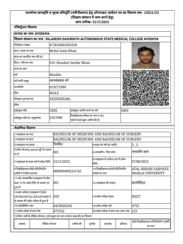 Summary Report Pdf Pdf