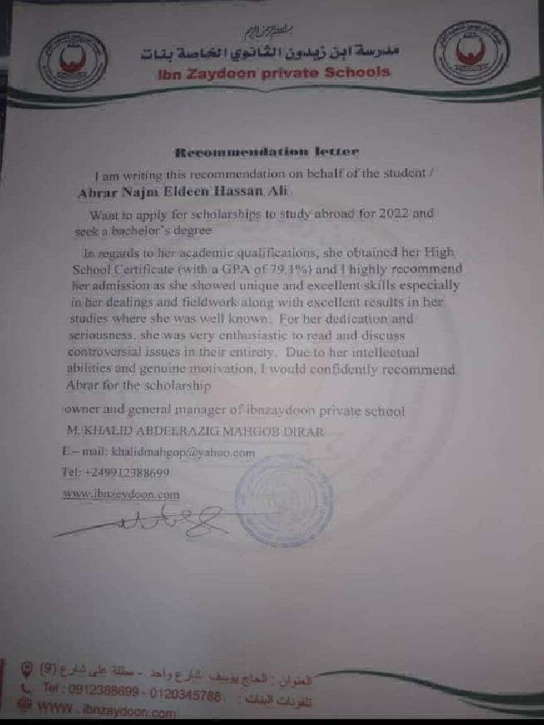Abrar Recomondation Letter | PDF