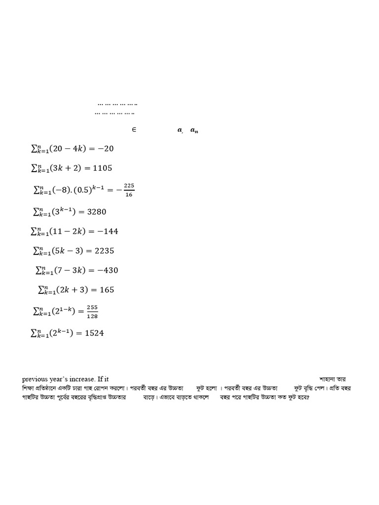 Ix Math Work Sheet - 2024 - Compressed 1 | PDF