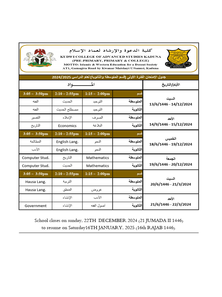 Exam Time Tables JSS & SSS 2024 | PDF Exam Time Tables JSS & SSS 2024 | PDF