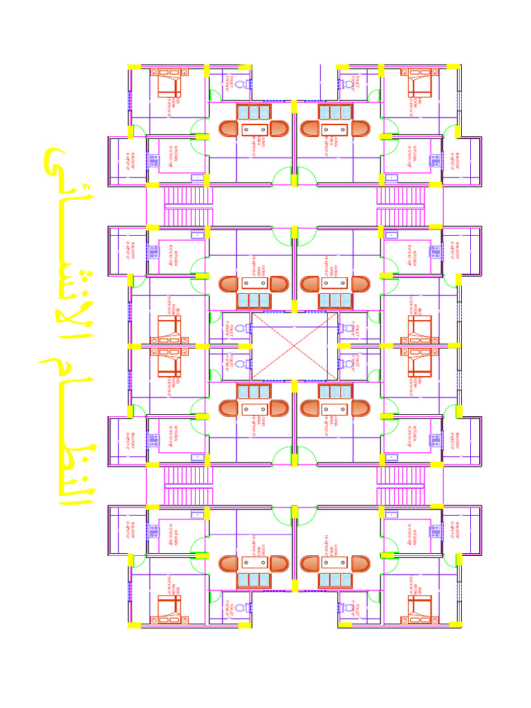 Statical System Design (Perfect Design) | PDF