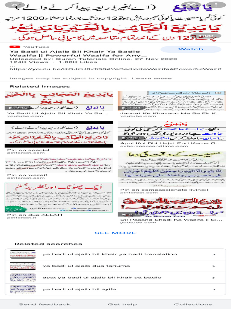 Ya Badial Ajaib Wazifa - Google Search | PDF