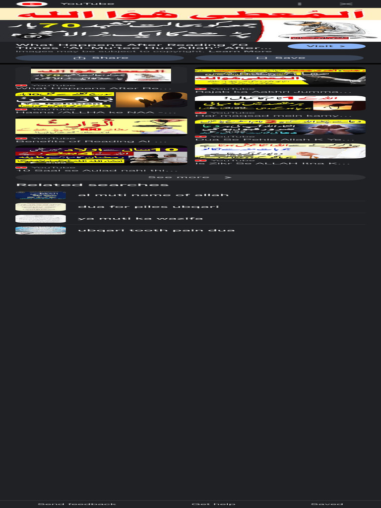 Al Muti Huwallah - Google Search | PDF