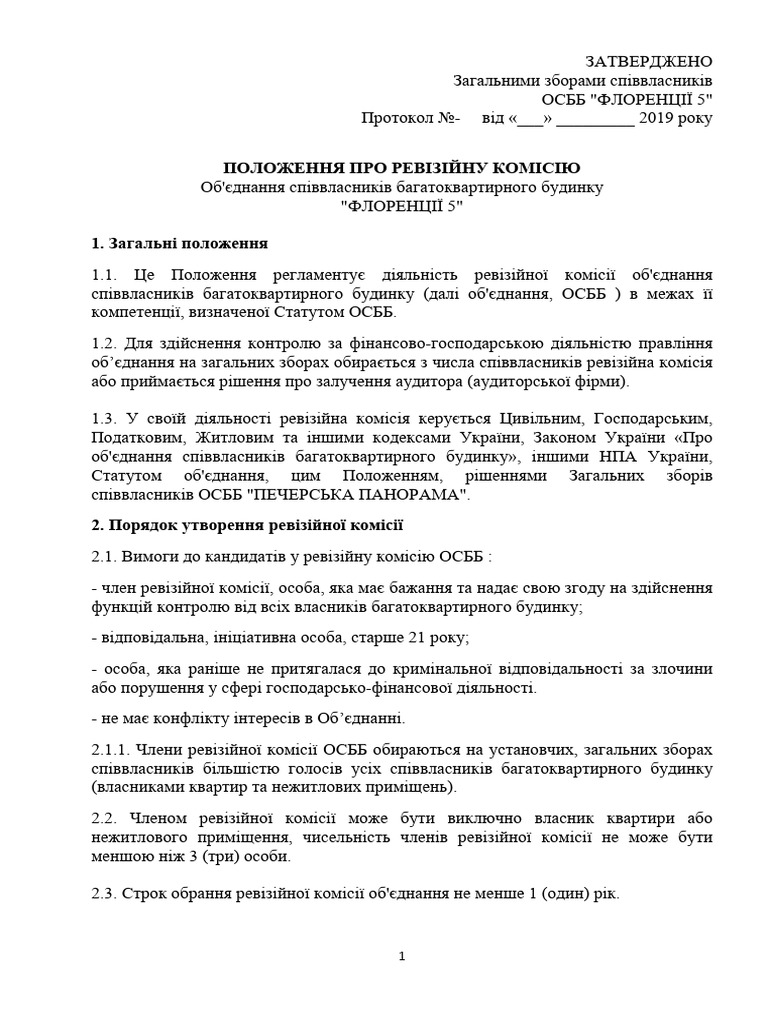 Revision Rules | PDF