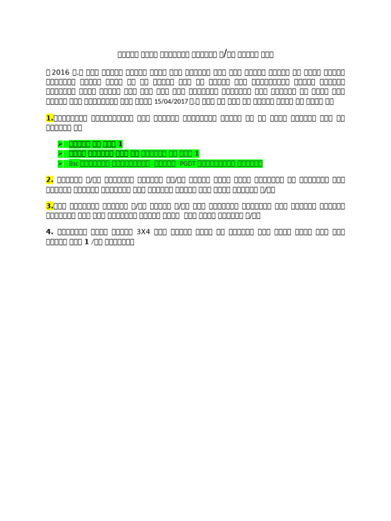 Urgent Note Book | PDF