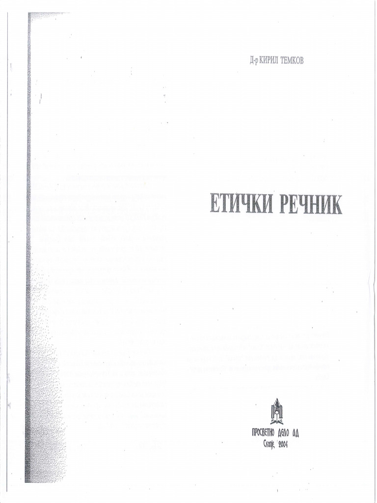 Eticki Recnik | PDF