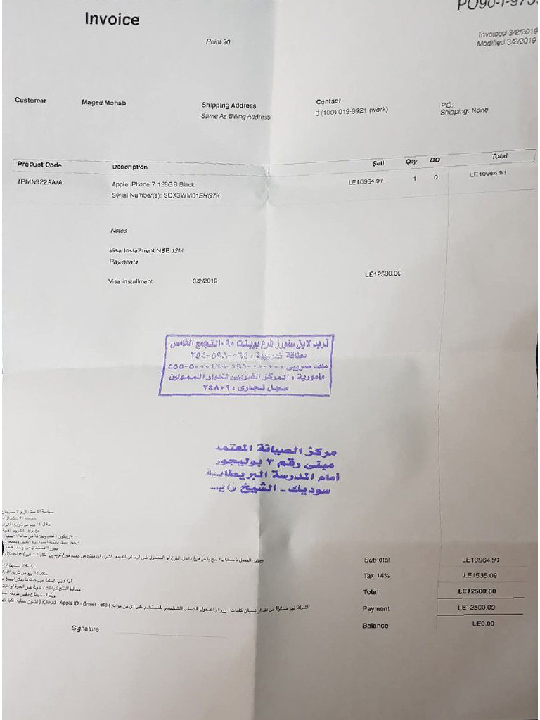 Invoice Eygbit | PDF