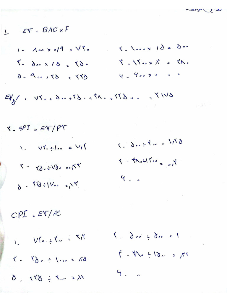 تمرین evm | PDF