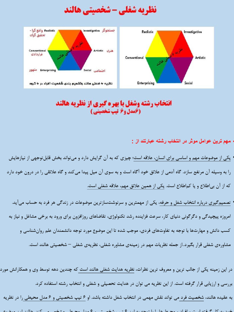 kargah-booklet1-1 (1) | PDF