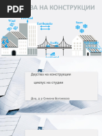 Snow Drift Load Calculator Guide | PDF